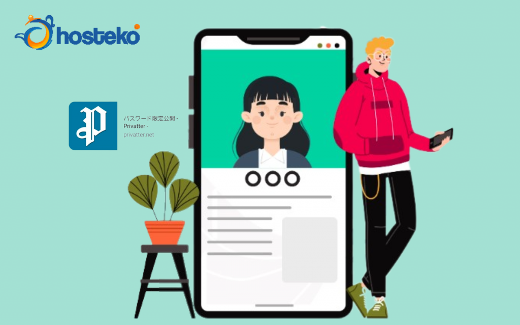 Apa Itu Privatter? Fungsi dan Cara Membuatnya - Hosteko Blog
